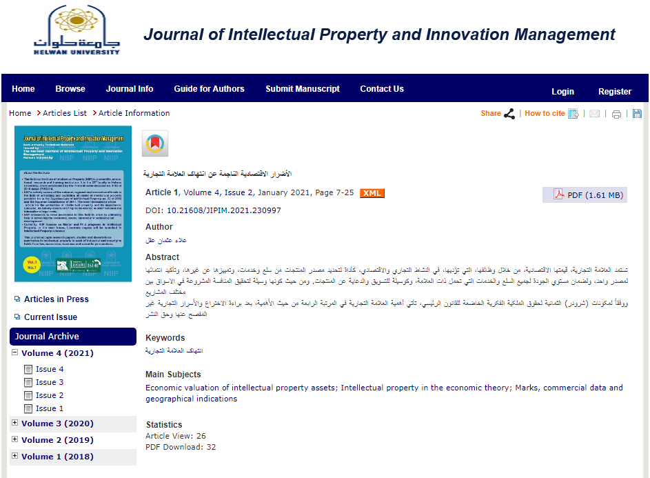 alaa-paper - IP Gate